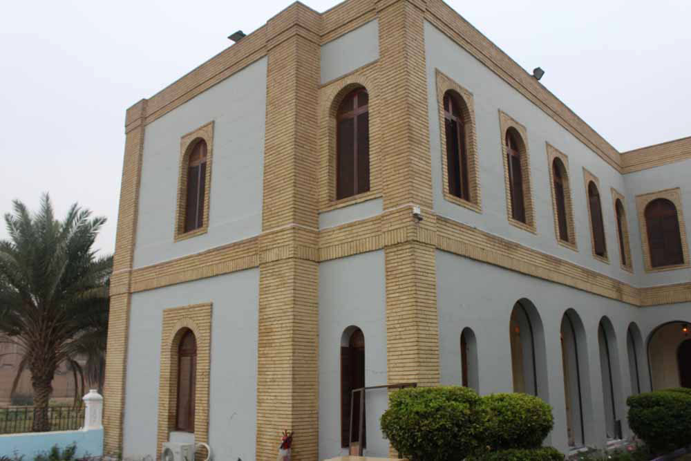 Bayt Alhikma
